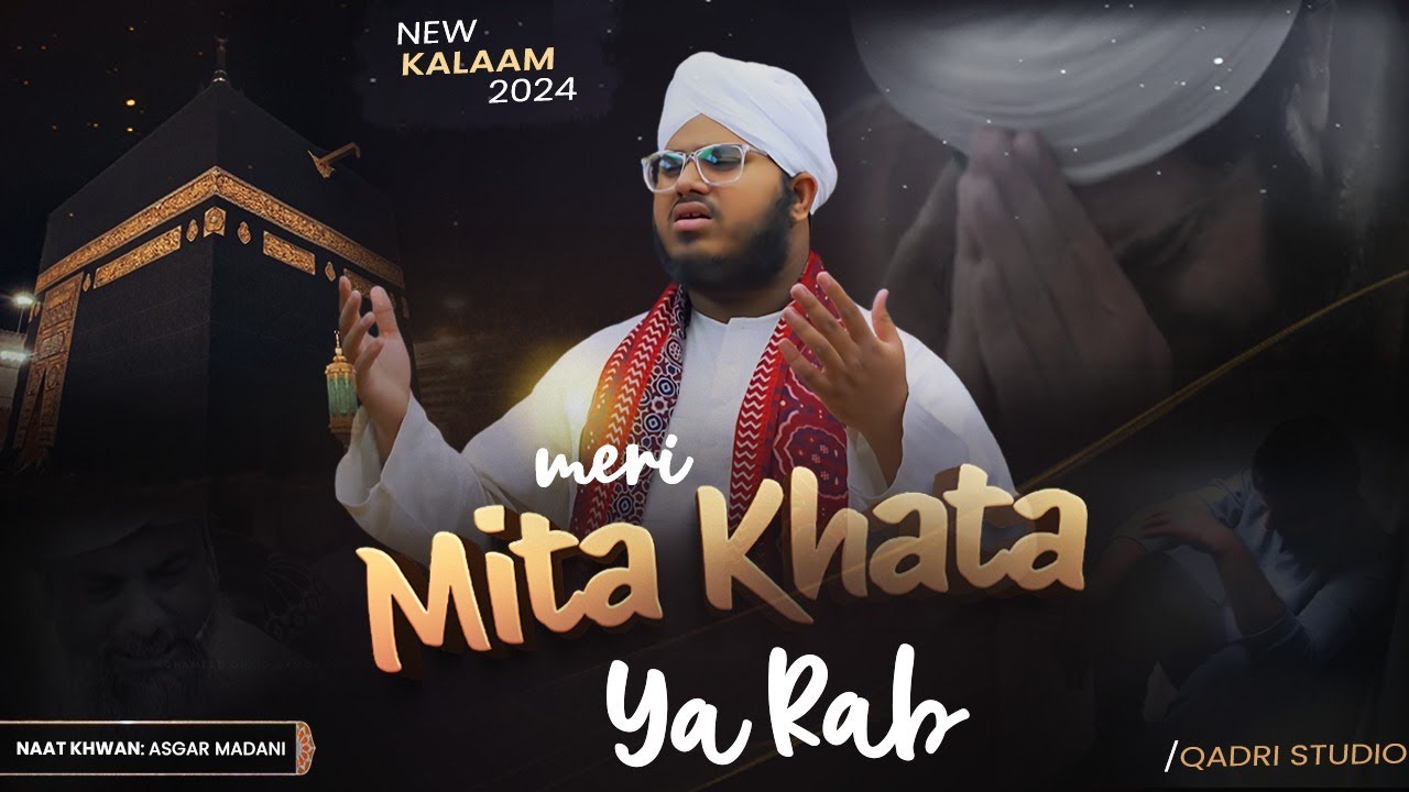 Meri Mita Khata Ya Rab | New Kalam 2024 | Asgar Ali Madani | Qadri ...