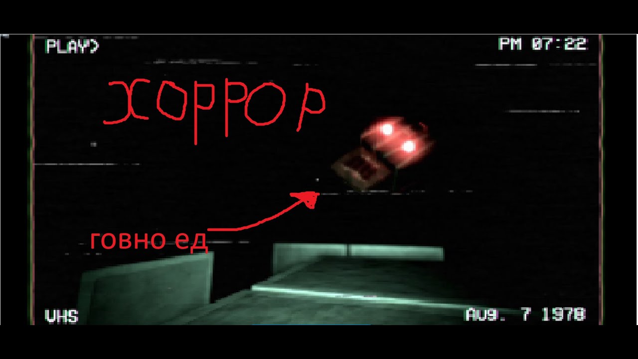 VHS: Reanimation | хоррор - YouTube