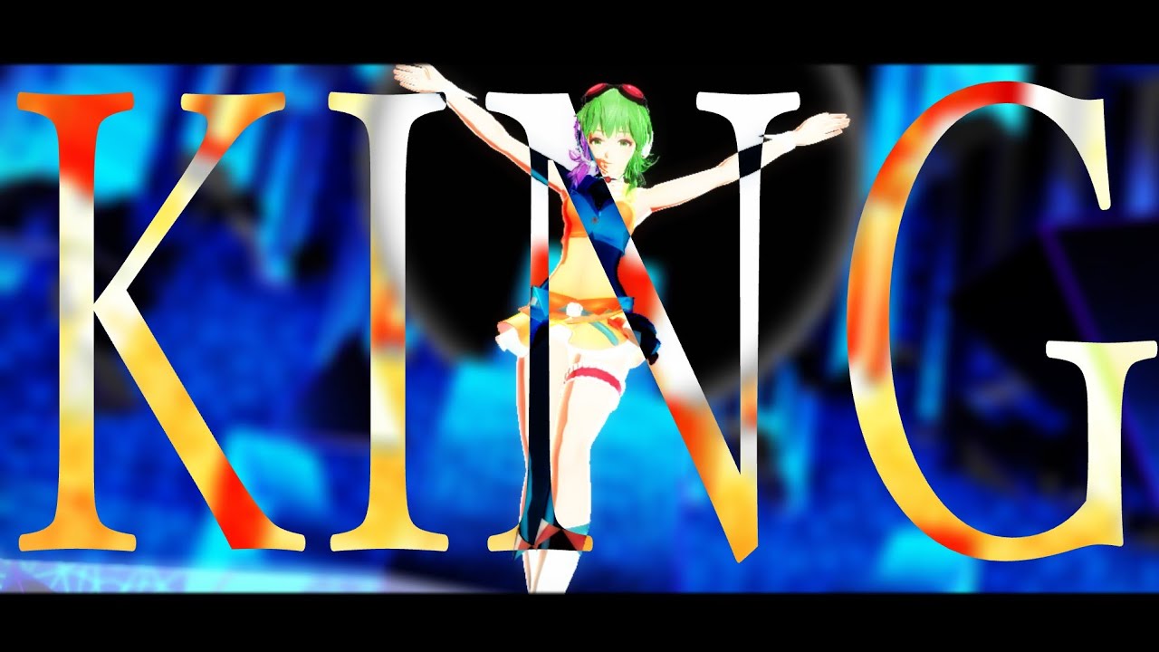 【ALL GUMI Voicebanks】KING【VOCALOIDカバー】 - YouTube