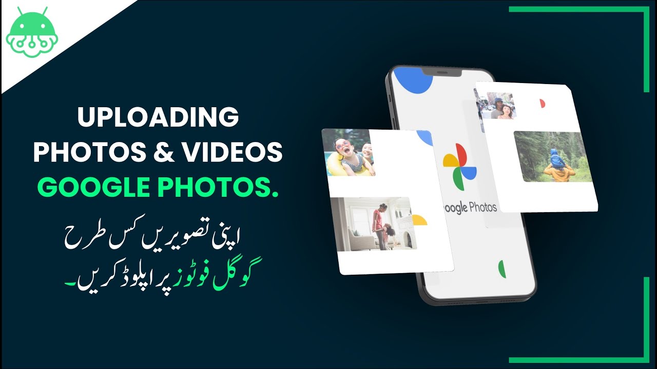 Back-up Google Photos: How to Automatically Backup Your Photos - YouTube