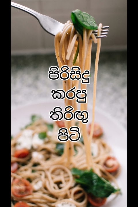 #shortvideo ලොව වඩාත්ම පිළිකා කාරක ආහාර 9ක් | 9 Foods you should never eat - YouTube