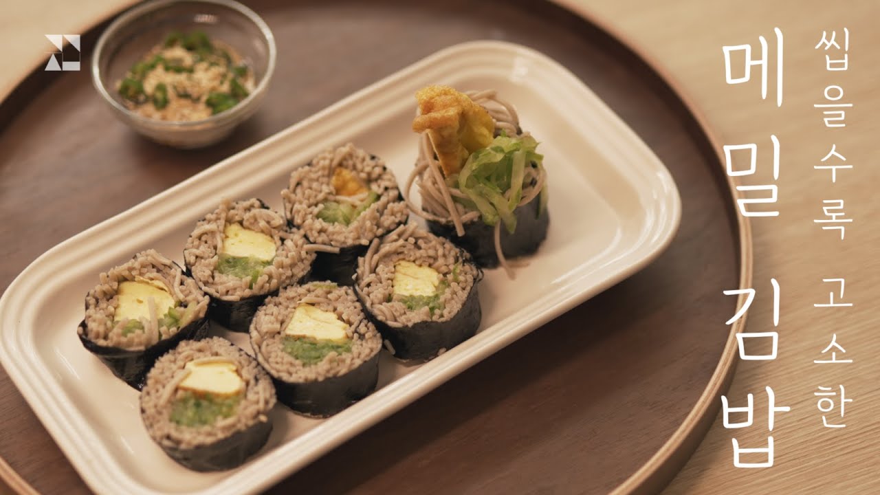 [ENG SUB] Buckwheat Noodle Gimbap｜Simple Recipe - YouTube