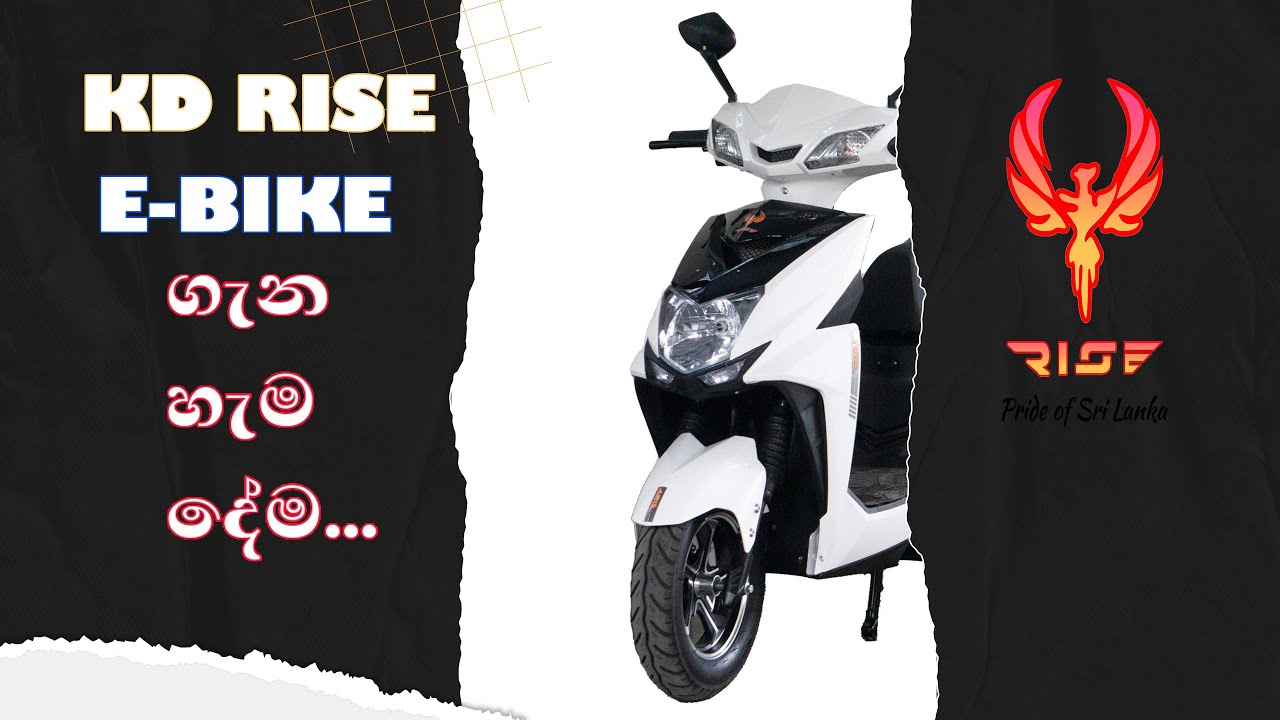KD Rise Electric Scooter in Sri Lanka | Review & Running Test - YouTube