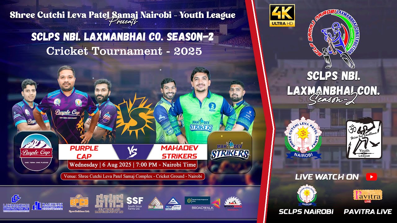 🔴Live T20 Cricket (Day - 19) Game 21 : PURPLE CAP vs MAHADEV STRIKERS ...