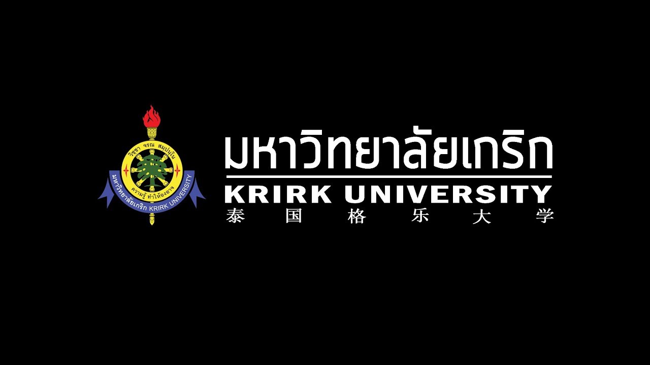 มหาวิทยาลัยเกริก [Krirk University] - YouTube