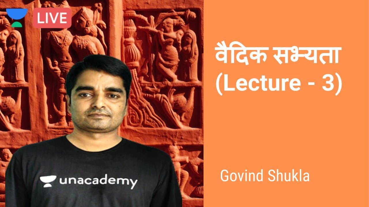 UPPSC | वैदिक सभ्यता (Lecture - 3) | Govind Shukla | BEO | RO/ARO ...