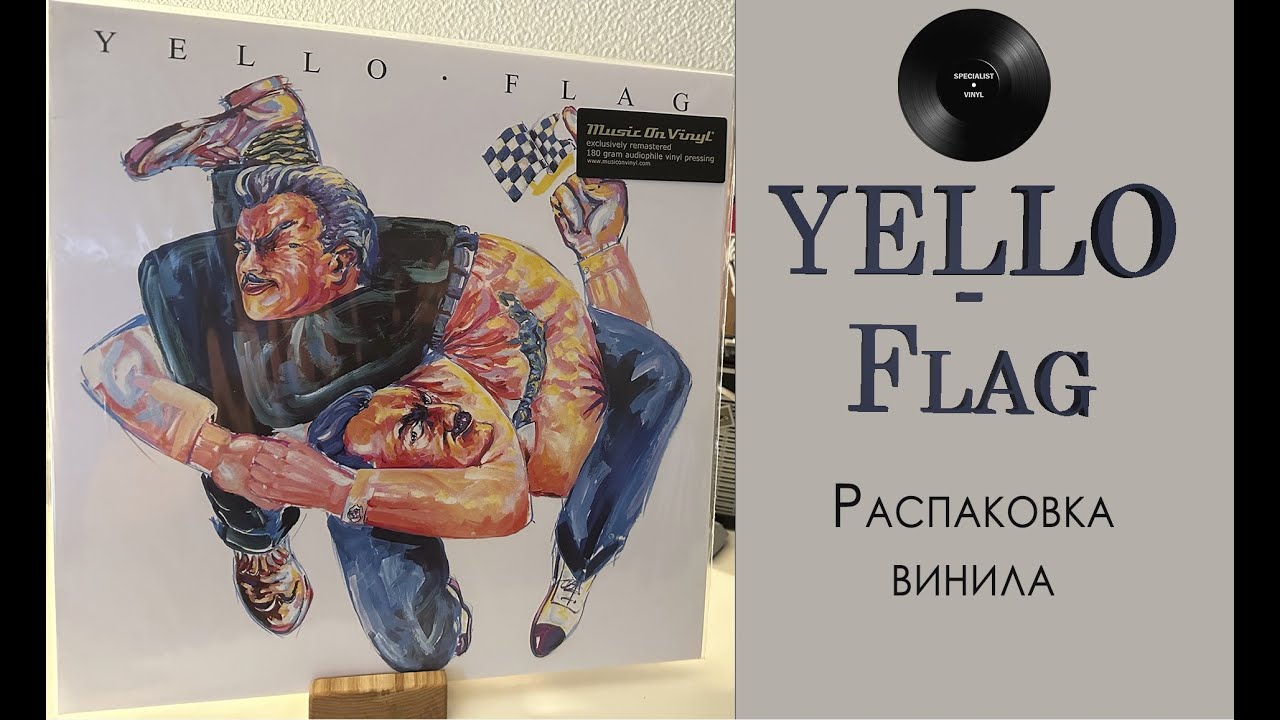 Распаковка винила Yello - Flag (1988/2012 – M.O.V.) #040 - YouTube