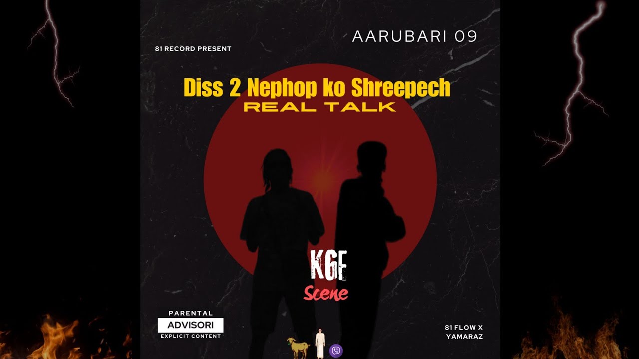 Diss 2 Nephop Ko Shreepech - 81 flow Ft. @Abishek_Rai | prod. by Churchil [Official Audio] - YouTube