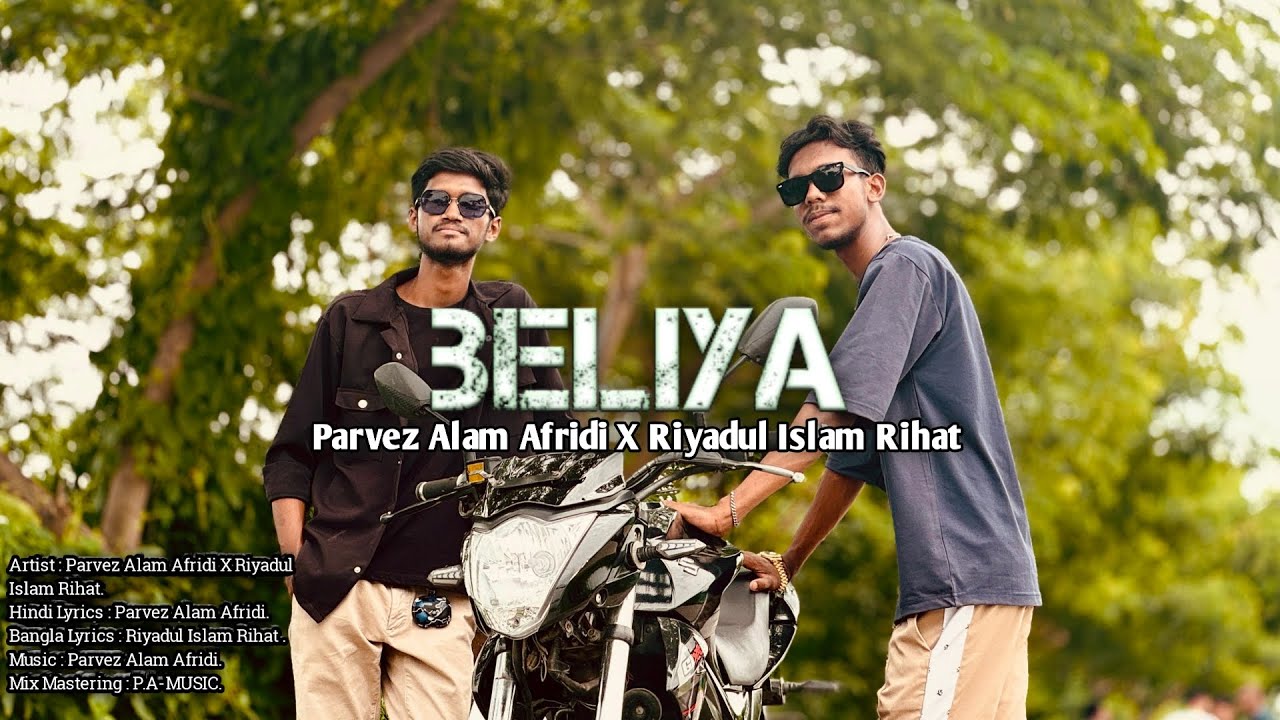 Beliya | বেলিয়া | Parvez Alam Afridi & Riyadul Islam Rihat. Official Music Video 2025. - YouTube
