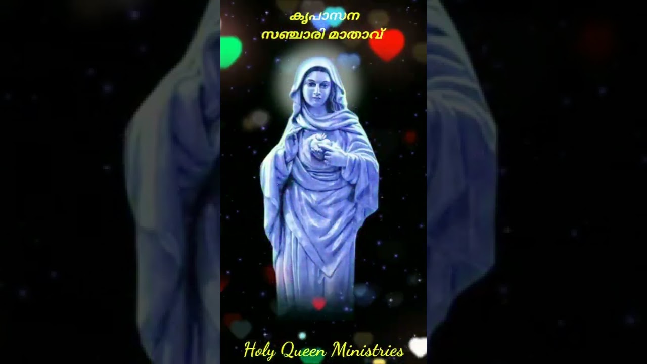 Kreupasanam Mathave - YouTube