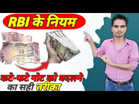 How To change Damage Currency Notes in india | Damage Currency Exchange ...
