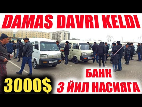 16-AVGUST DAMAS 1000$ DAMAS 2 2000$ NASIYA DAMAS NARXLARI ANDIJON ...