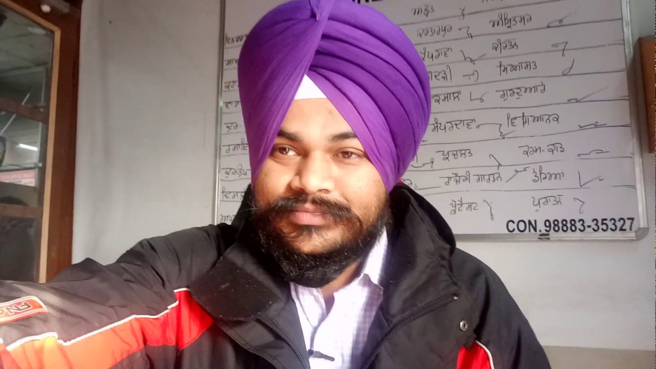 PREVIOUS PAPER PSSSB Shorthand Punjabi Dictation By Sukhwinder Sherpuri previous-paper-psssb-shorthand-punjabi-dictation-by-sukhwinder-sherpuri
