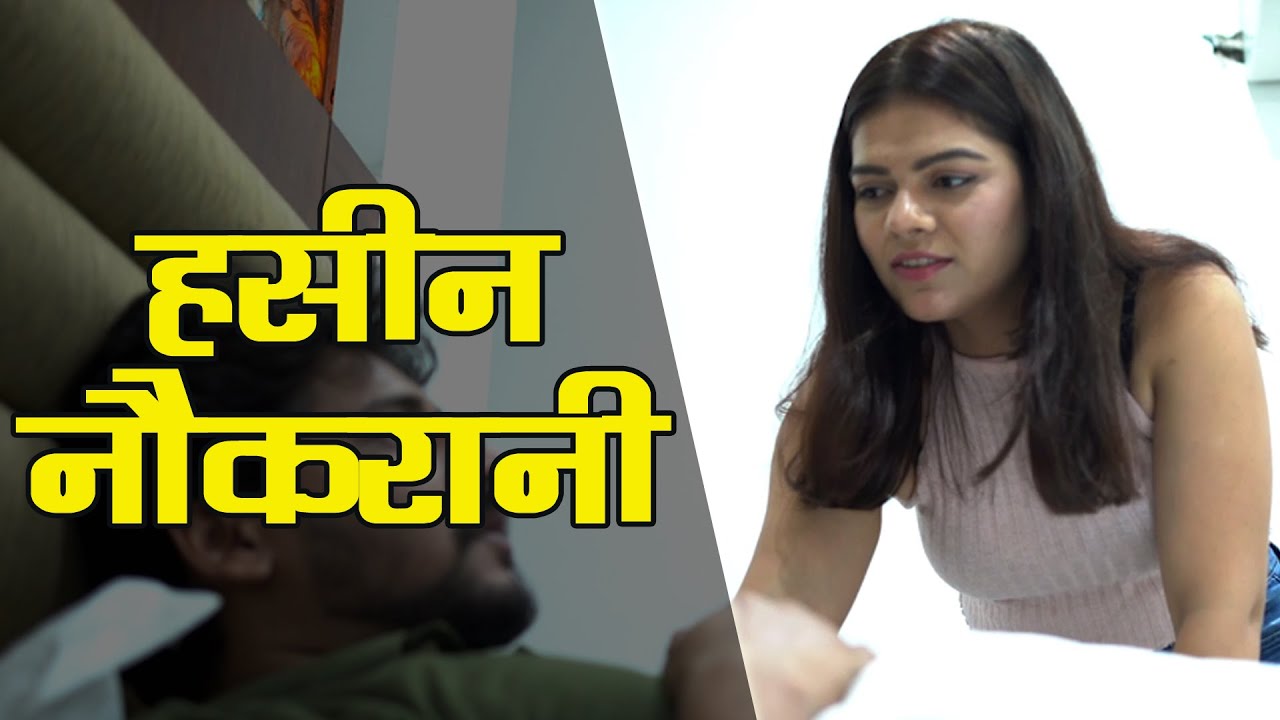 malik ko nokrani se hua pyar " love story " new short film - YouTube