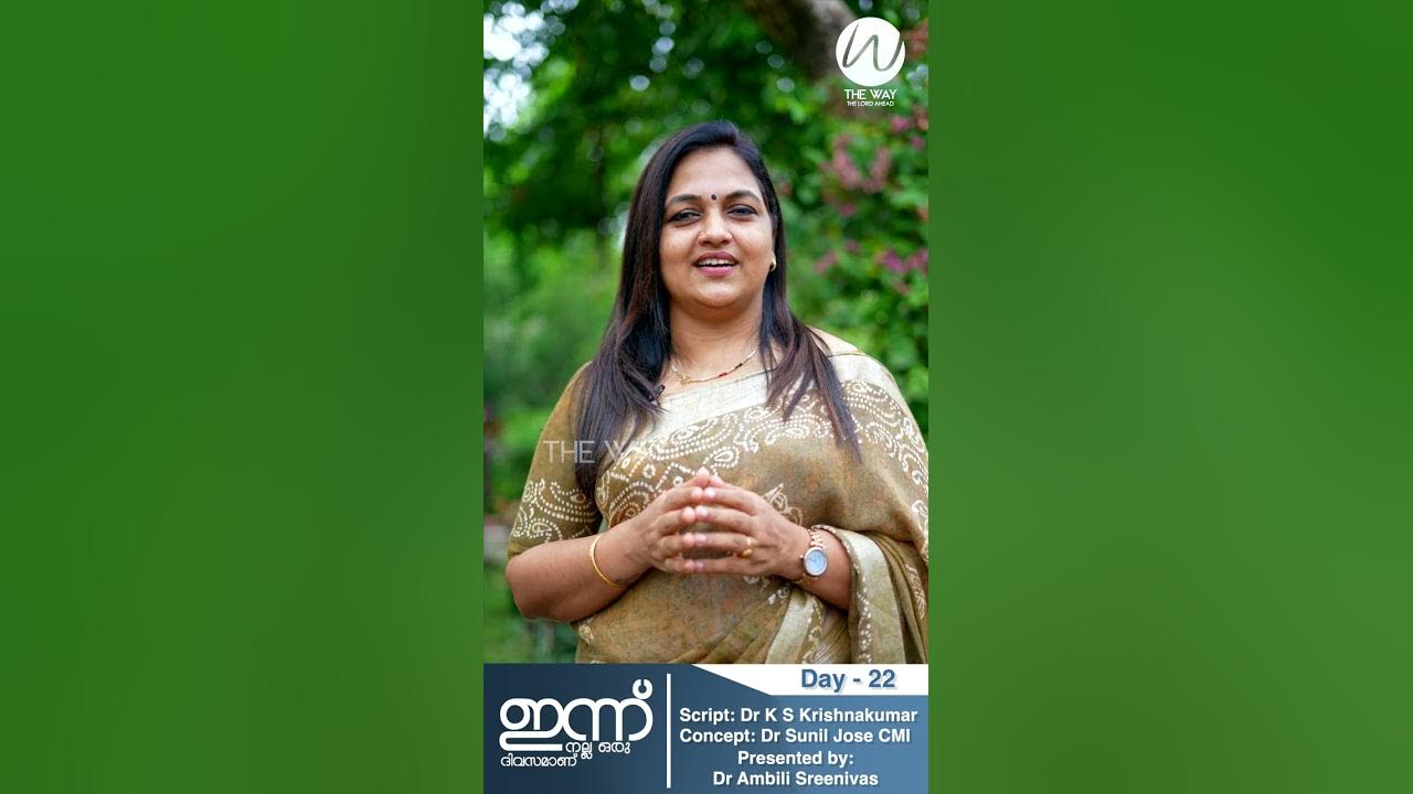 Innu Nalla Oru Divasamanu | Daily Thoughts | K S krishnakumar I Ambili Sreenivas I CMI I Day 22 ...