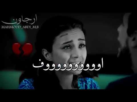 حالات واتس اب تركية حزينة جدآ    أغاني تركية حزين   اجمل أغنية تركيا حزينة    بدون حقوق💔صرخت موت