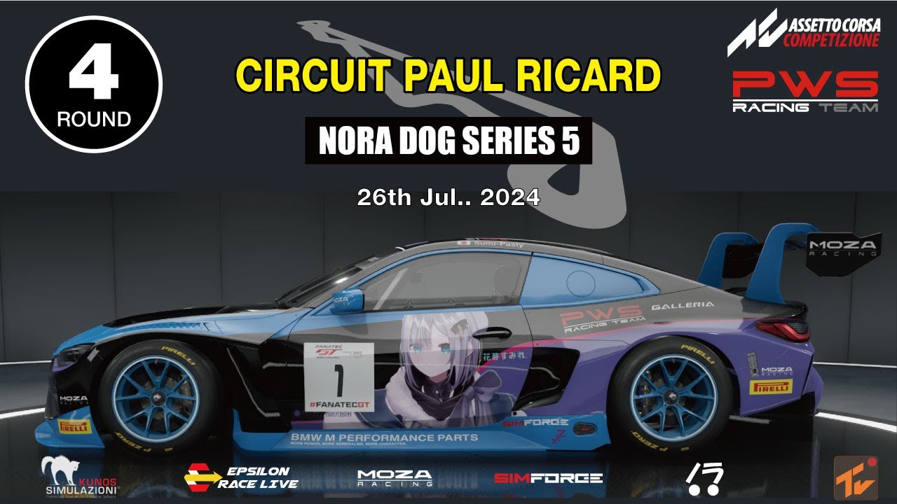 NORA DOG SERIES Round 4 Paul Ricard 90 - YouTube