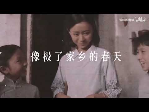 Teochew Dear You Chinese Movie 2026 #月下煮茶 #潮语 #夏雨来 China Thailand Qiaopi Thai จดหมายรักถึงอาม่า 