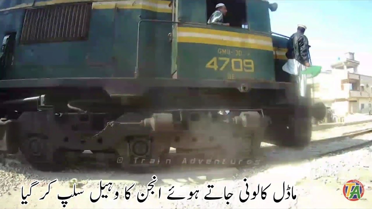 GMU Locomotive Wheel Slip - YouTube