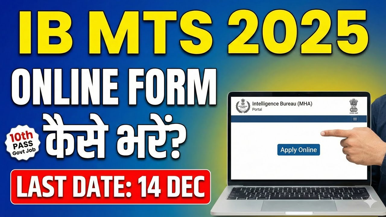 Mobile Se IB MTS Form Kaise Bhare? | IB MTS 2025 Form Fill Up | Photo ...