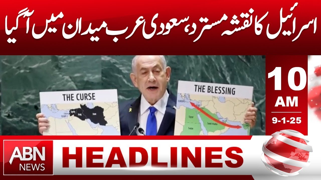 HEADLINE 10:00 AM | 09 JANUARY 2025 | ABN NEWS - YouTube