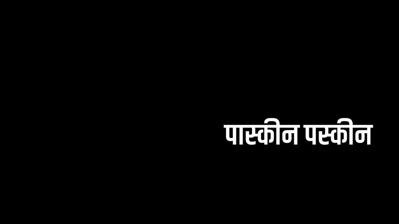 Paskin Paskin || East Indian Marathi Lyrics Song - YouTube