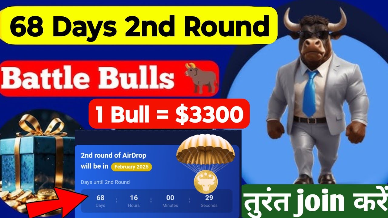 1 Bull token price= $3300 | battle Bulls token price | battle Bulls ...