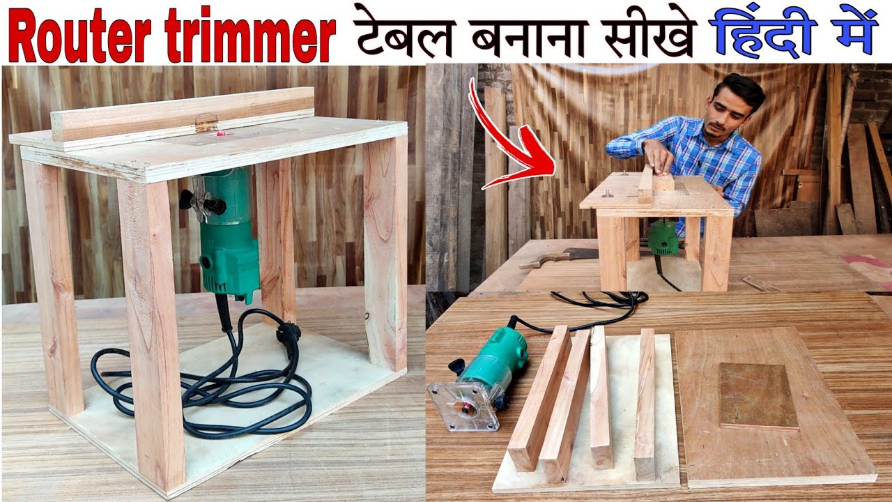 Router Machine टेबल कैसे बनाते हैं - Palm Router - Convert Bench top ...