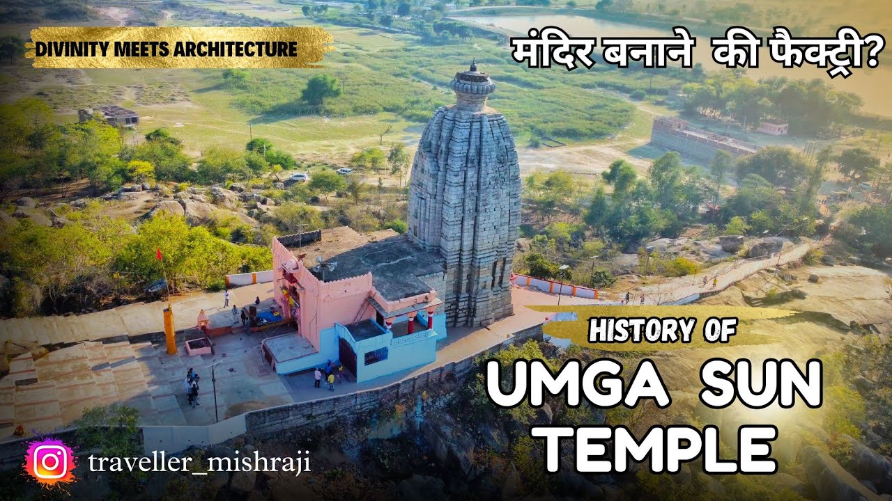 Umga Sun Temple || उमगा सूर्य मंदिर || Gourishankar Trek || Adventures ...