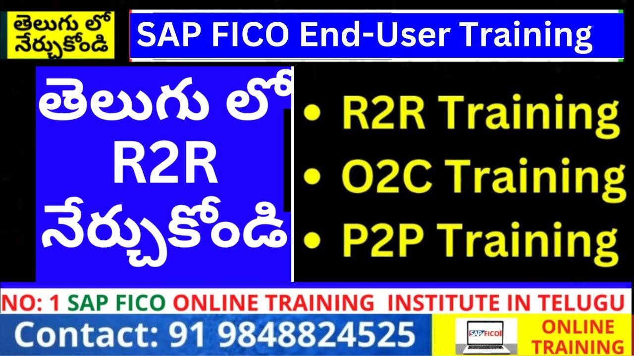 తెలుగు లో {R2R Class 1}-SAP R2R In Telugu #SAP R2R Course in Telugu#No1 ...
