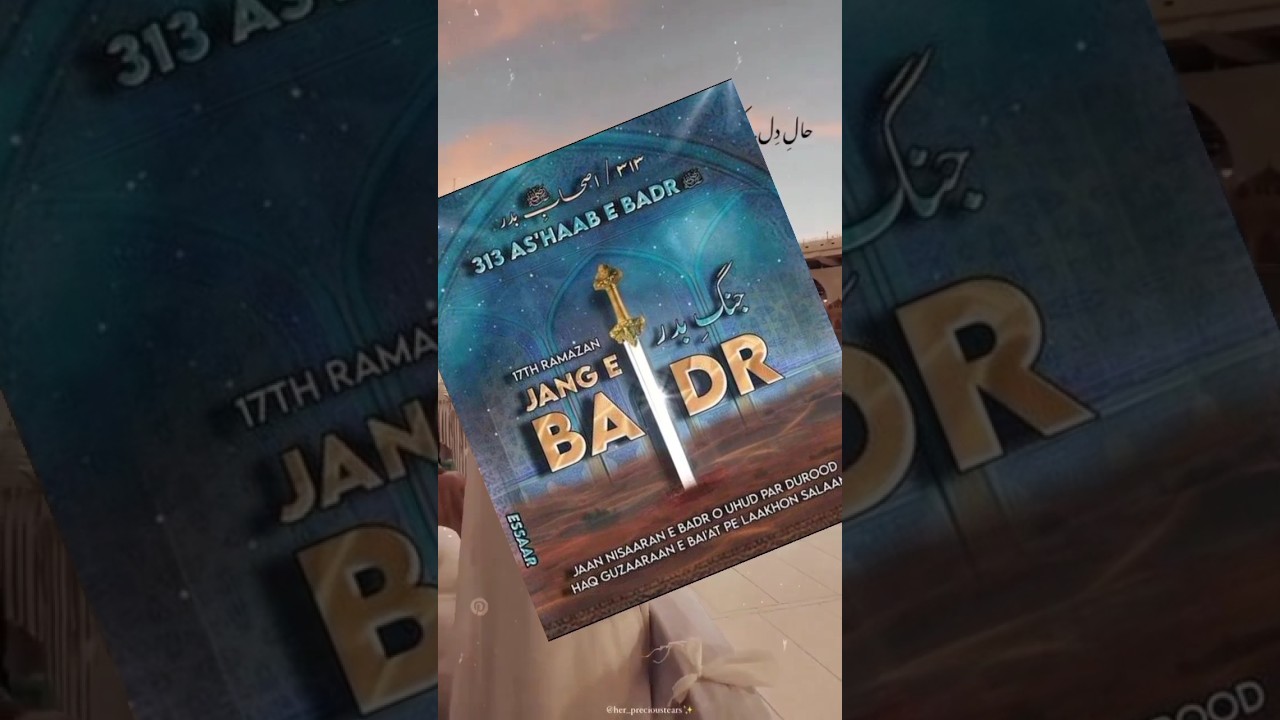 #jange Badar ka waqiya in Hindi#313 shahid#jange Badar ka bayan#jange ...