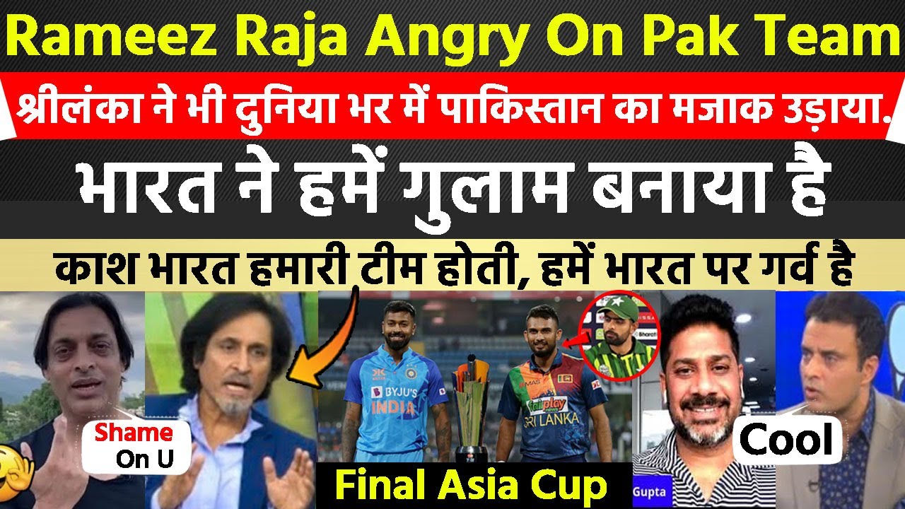 Ramij Raja And Tanveer Ahmad Crying On Pakistan Team | Pak Media On ...