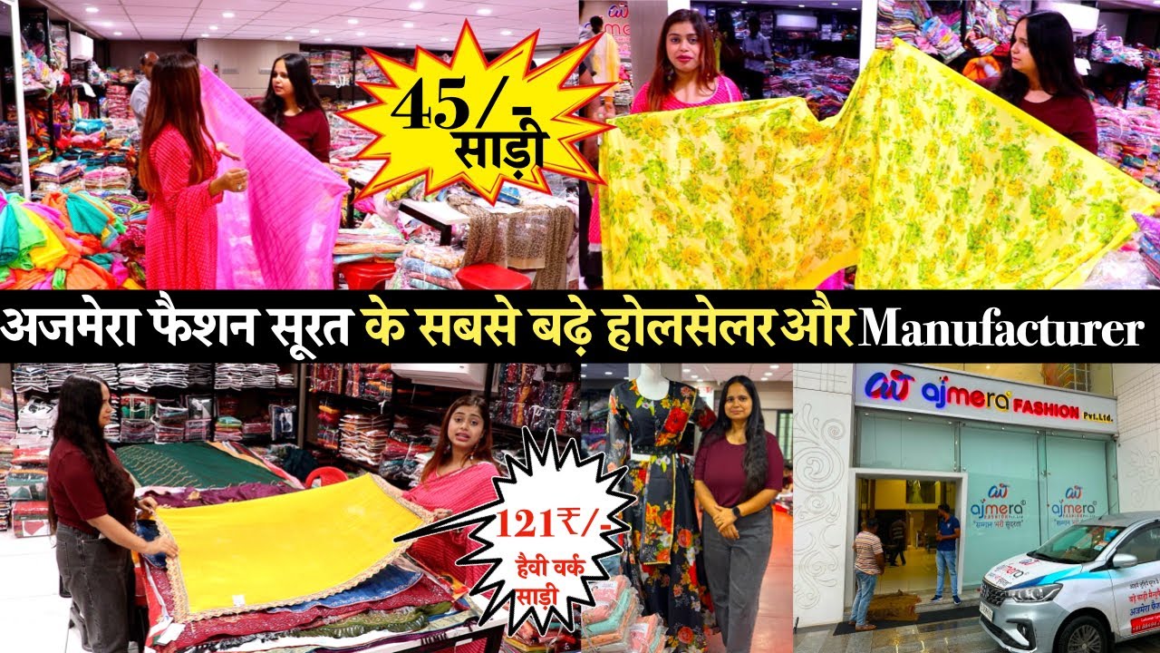 Ajmera Fashion Surat | Saree Manufacturer In Surat | Chepest Saree In ...