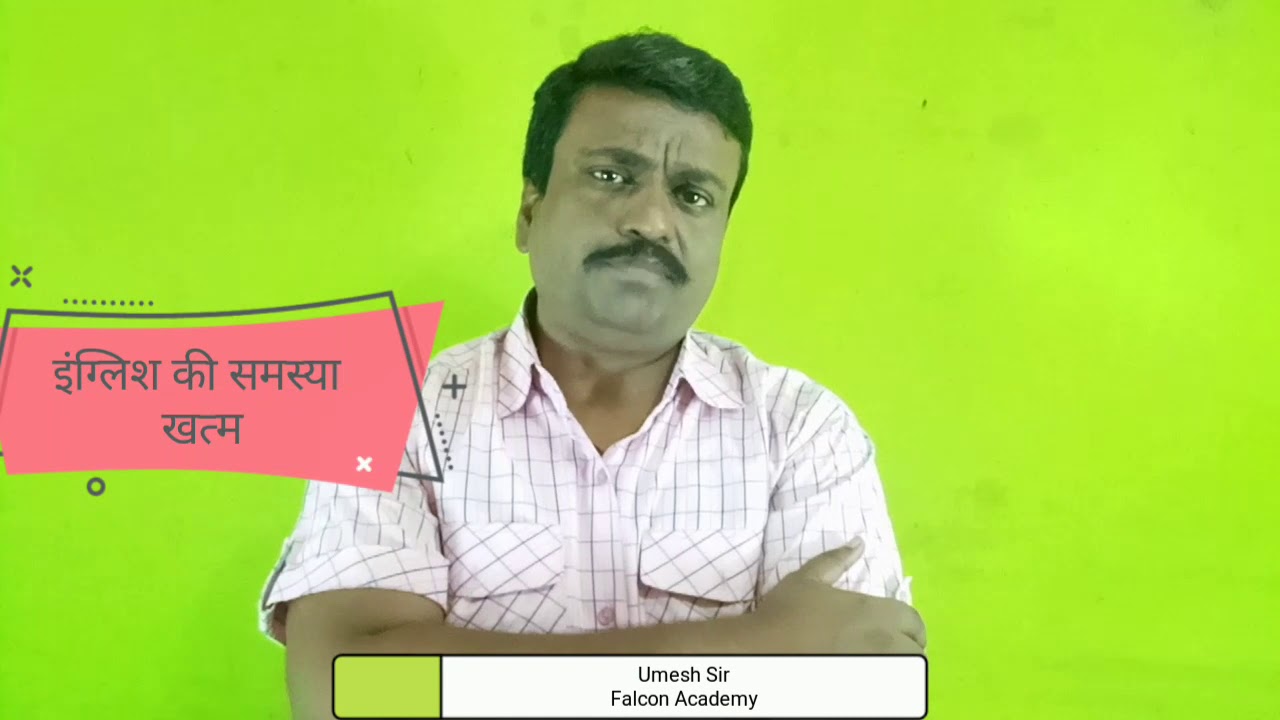 How can you be a perfect english speaker । Spoken english । Topic । By ...