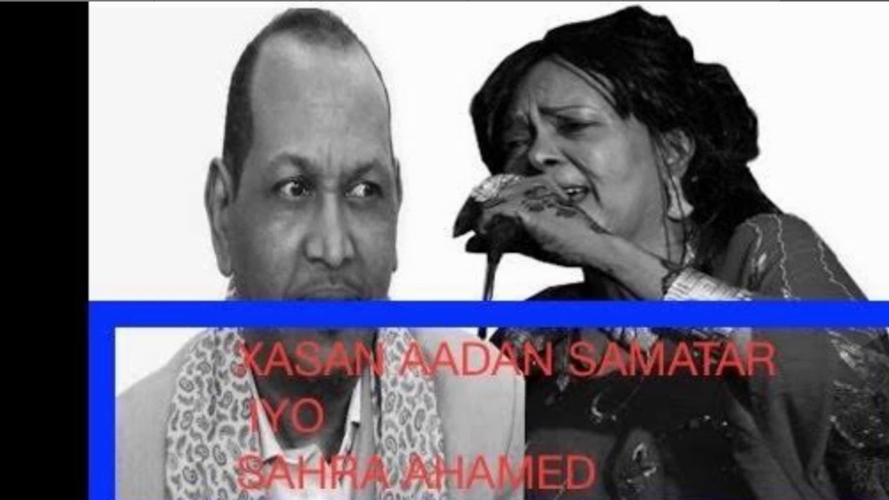 xasan aden samatar iyo sahro ahmed heestii sayloo guyaal badan ...