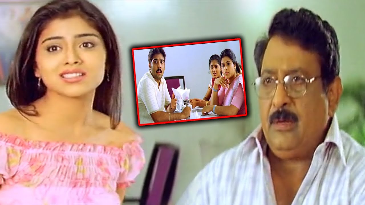 Chandra Mohan And Shriya Saran Best Comedy Scene || Nuvve Nuvve Movie Scenes || Movie Express ...