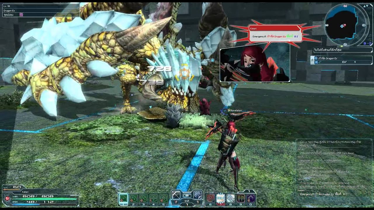 PSO2 Braver/Ranger(Bow)- Dragon Ex (VH) - YouTube