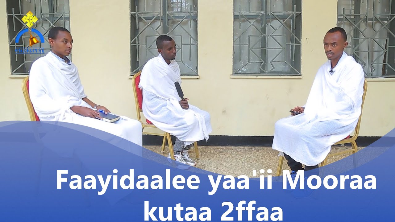 MK TV || Faayidaa yaa'ii Mooraa Kutaa 2ffaa - YouTube