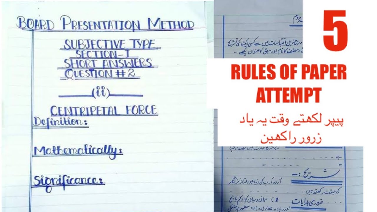 Paper attempt skills | How to attempt paper - YouTube