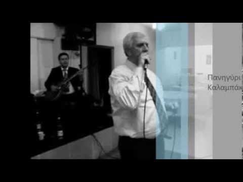 ΓΚΟΒΑΡΗΣ - ΒΟΥΖΑΣ Σ' ένα δεντρί ακούμπησα - YouTube