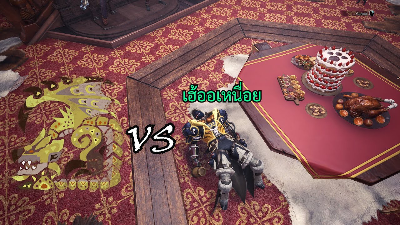 Gold Rathian ทำพิษซะแล้ว [ Monster Hunter world Iceborne ] - YouTube