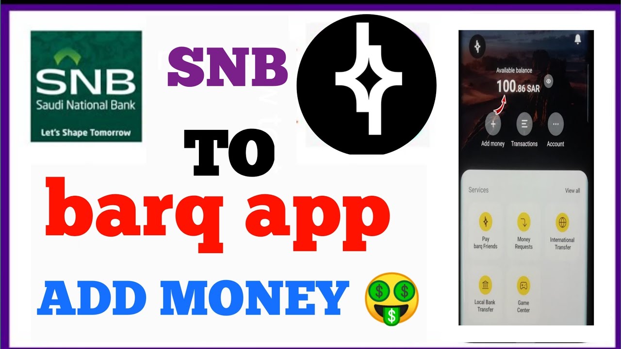 how to add money snb Bank to Barq app/Barq App Me Paise Kaise Add Kare ...