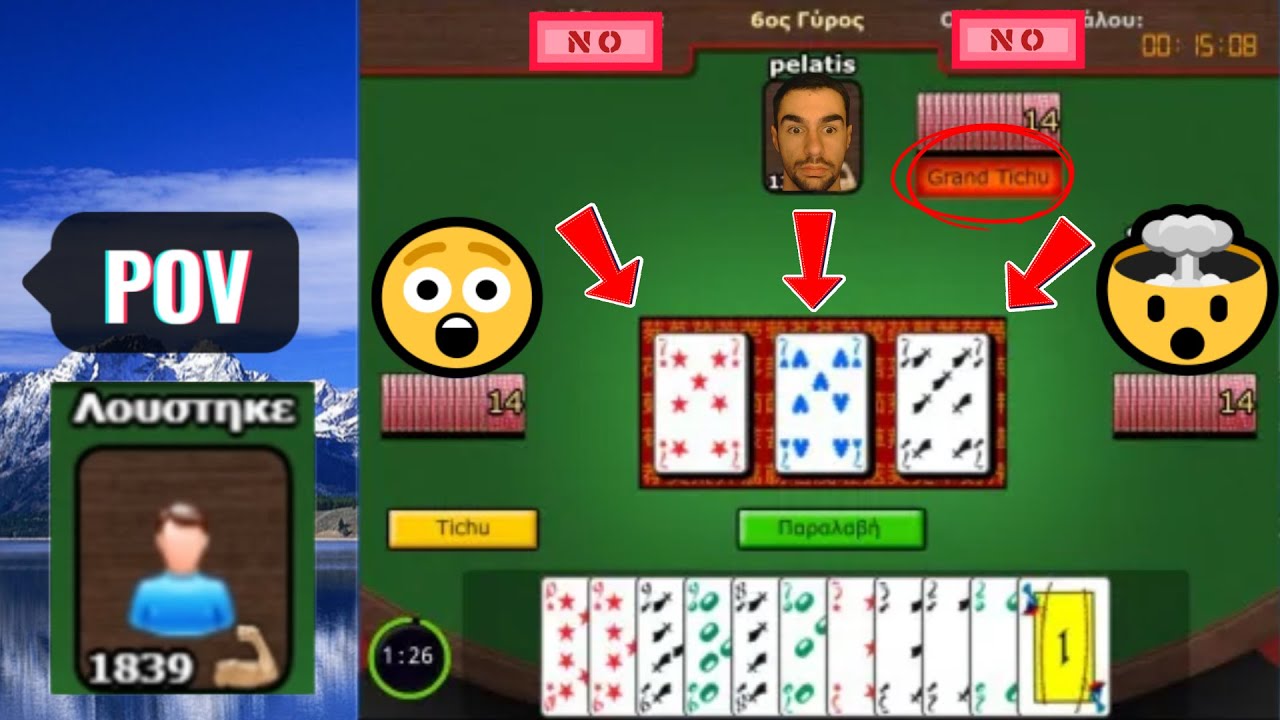 ΦΟΥΛ ΑΣΤΕΙΟ GAME ΜΕ ΛΟΥΣΤΗΚΕ ΚΑΙ ΠΟΛΛΑ ΣΚΑΜΠΑΝΕΒΑΣΜΑΤΑ!! - YouTube
