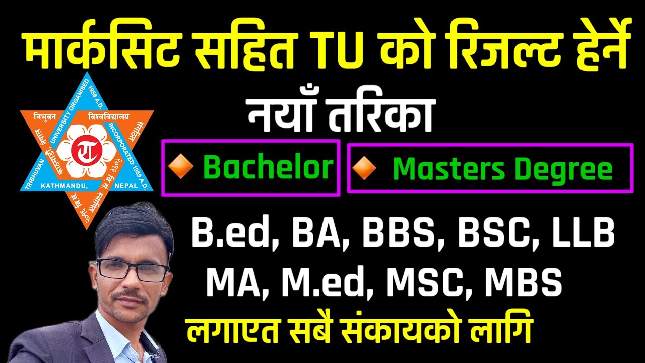 How to check TU Result with marksheet || TU Result Kasari Harne ? BBS ...