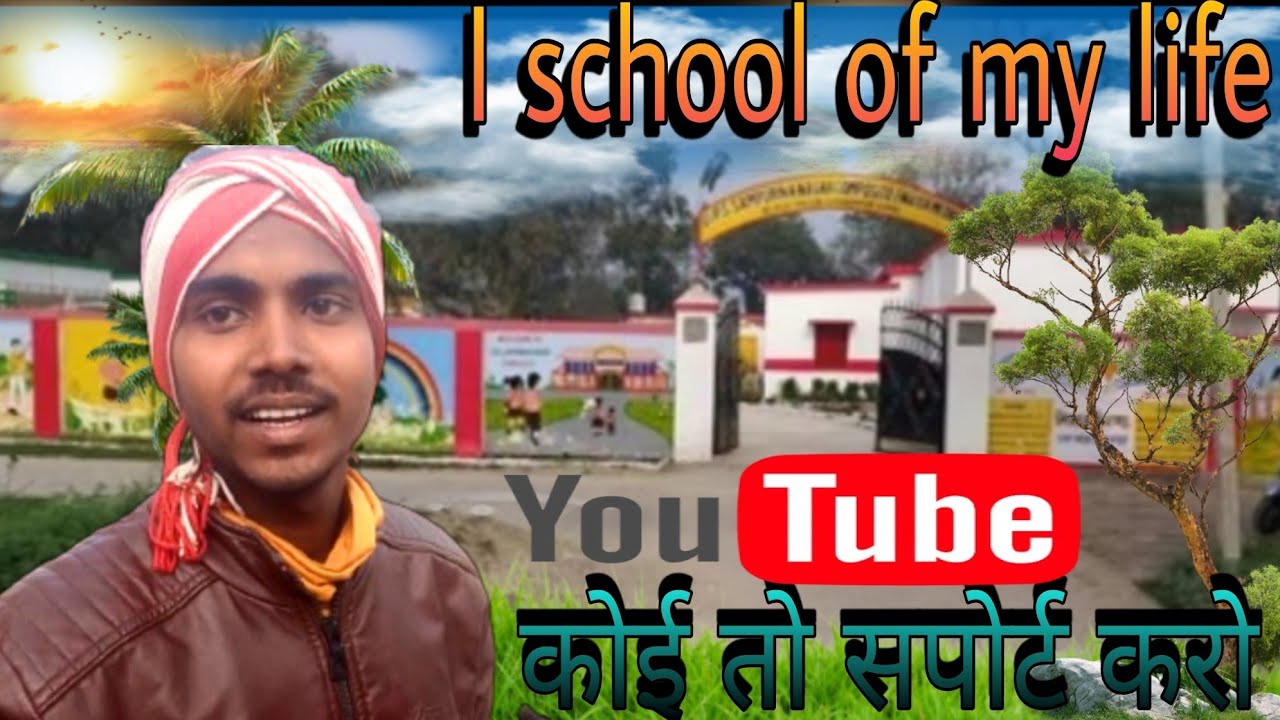my I school // my school journey #school @school - YouTube