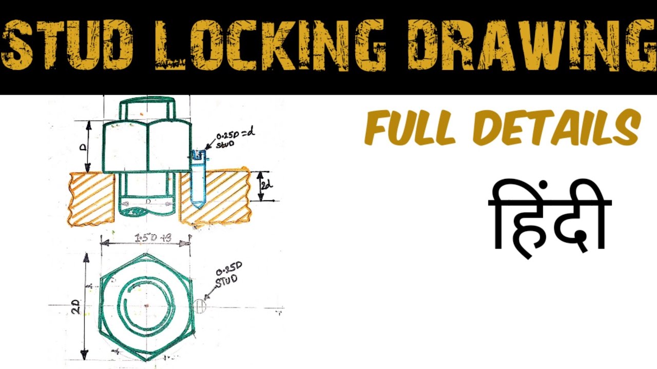 How to draw stud locking in engineering drawing |Engineering and poetry ...