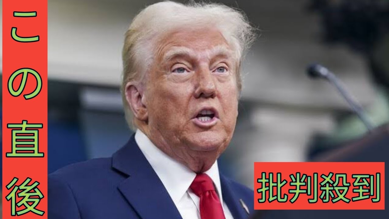 トランプ氏、責任回避に躍起 発足直後の米政権に試練 航空機事故dkdkf - YouTube