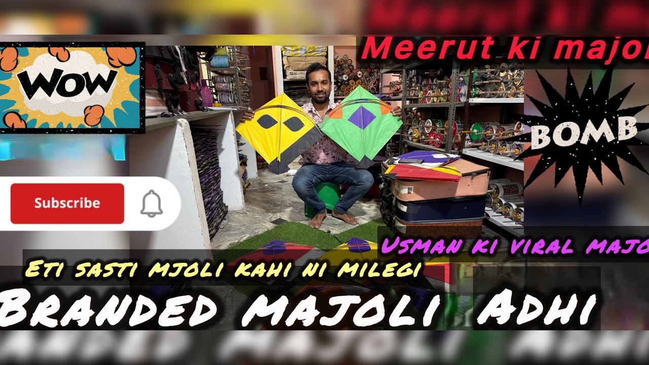 Umman ki viral majoli |addhi meerut ki majoli ||designer manjoli ...