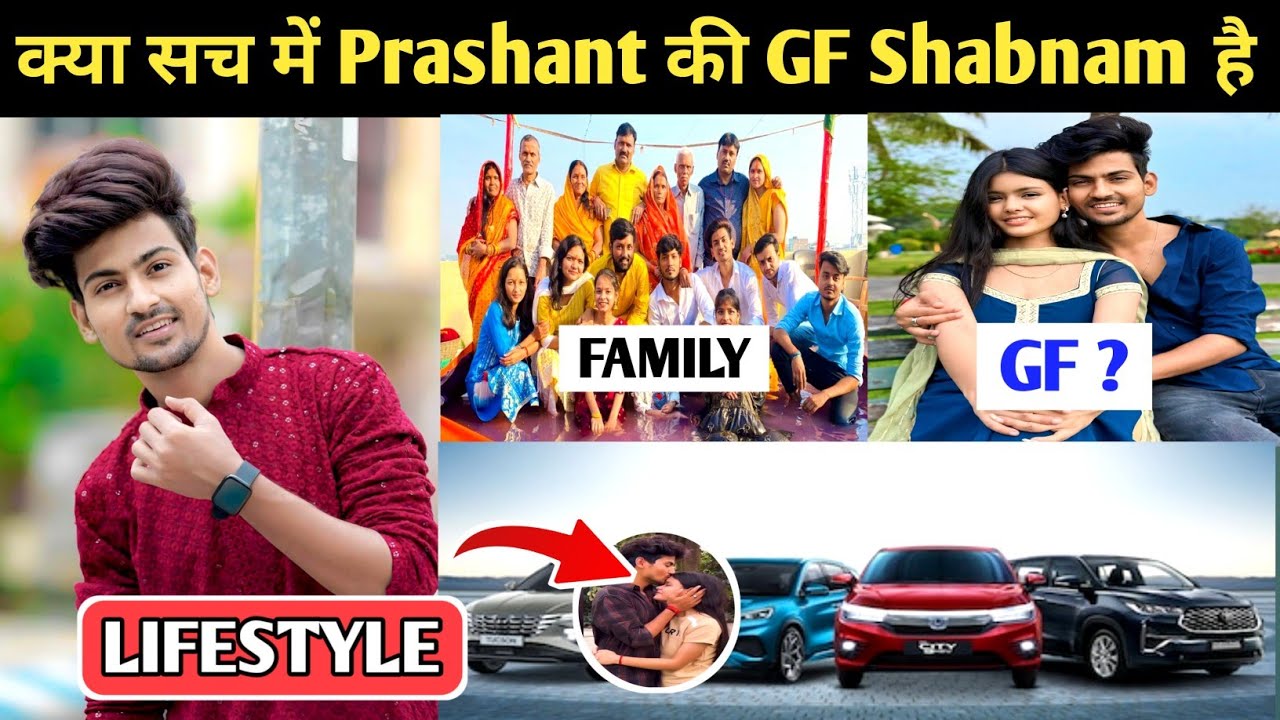 Prashant Rajput Lifestyle 2024, Girlfriend Age Family House Career ...