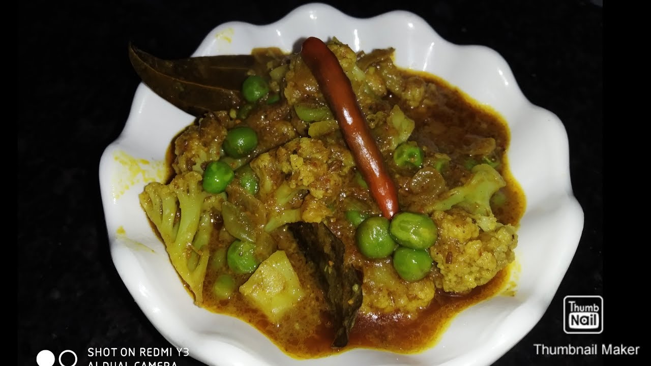 MASALA GOBHI MATAR KI RECIPE || URMILA'S KITCHEN || - YouTube